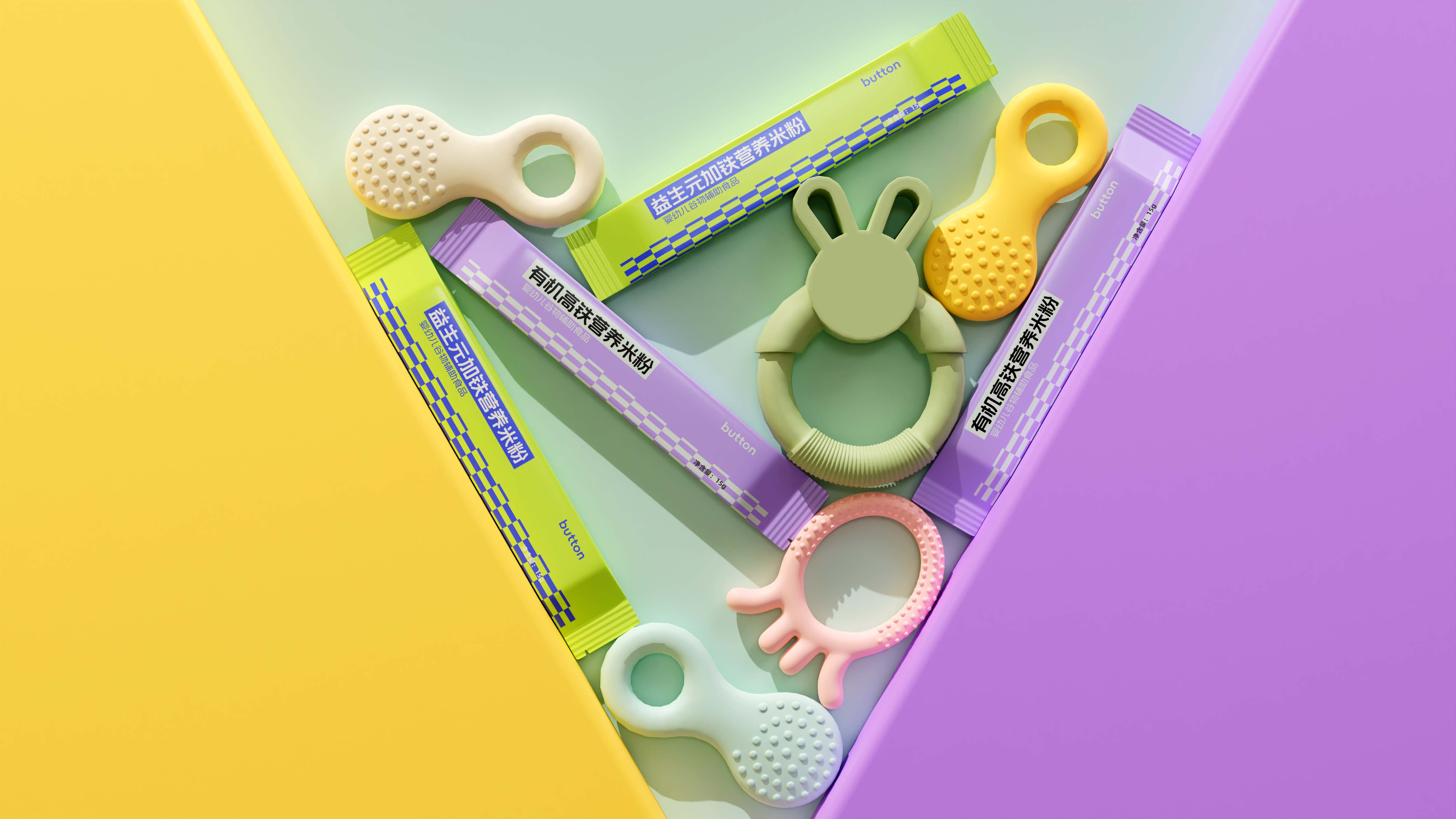button婴幼儿辅食｜品牌全案/包装设计_董安琪-站酷ZCOOL