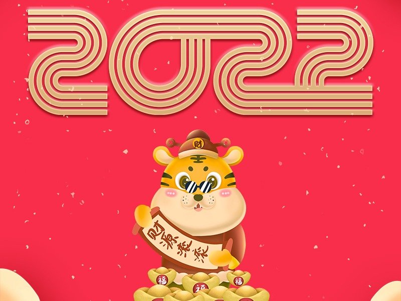 2022年海报_青衣zz-站酷ZCOOL