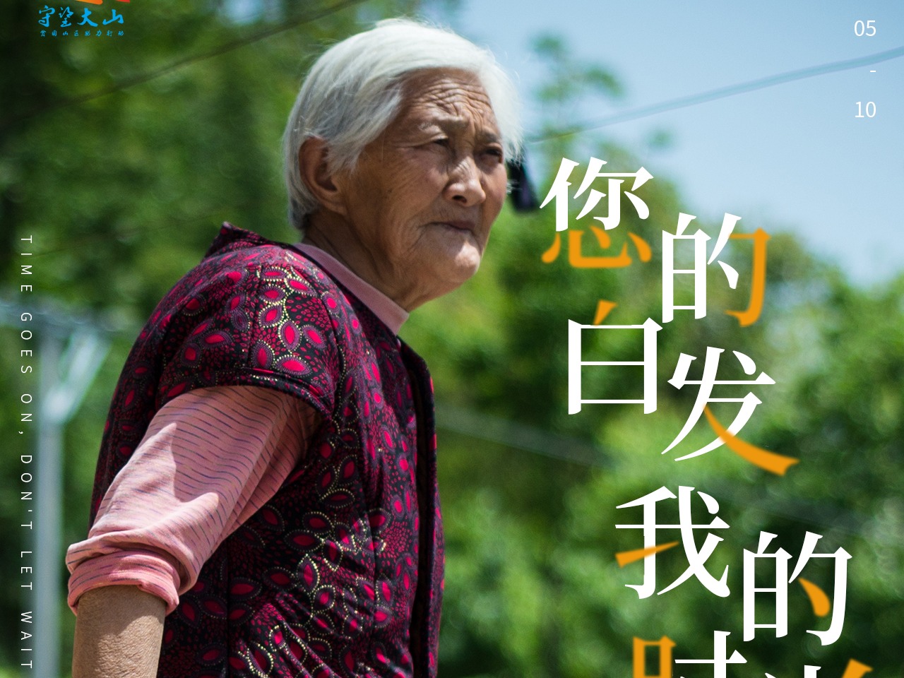 母亲节海报_Wen_UuU-站酷ZCOOL