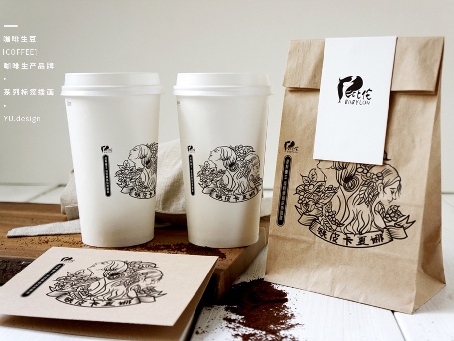 咖啡产品标签系列插画_lynn_7yu-站酷ZCOOL