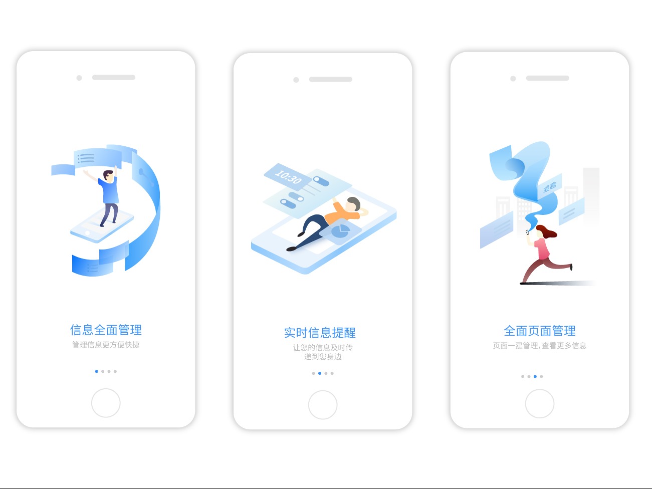 2.5d-APP启动界面_芋泥豆-站酷ZCOOL