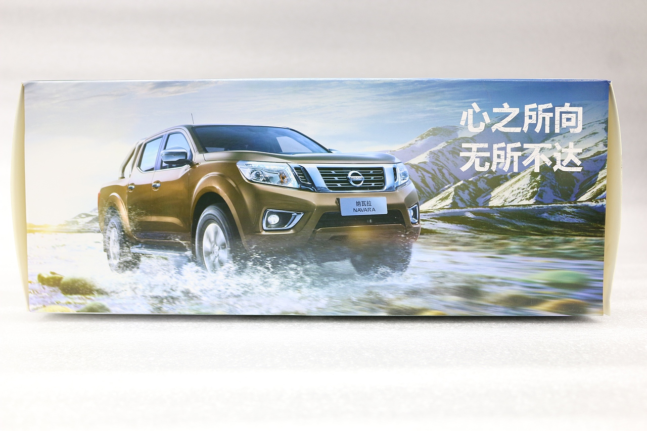 日产纳瓦拉IMG_6702 _啸雷-站酷ZCOOL