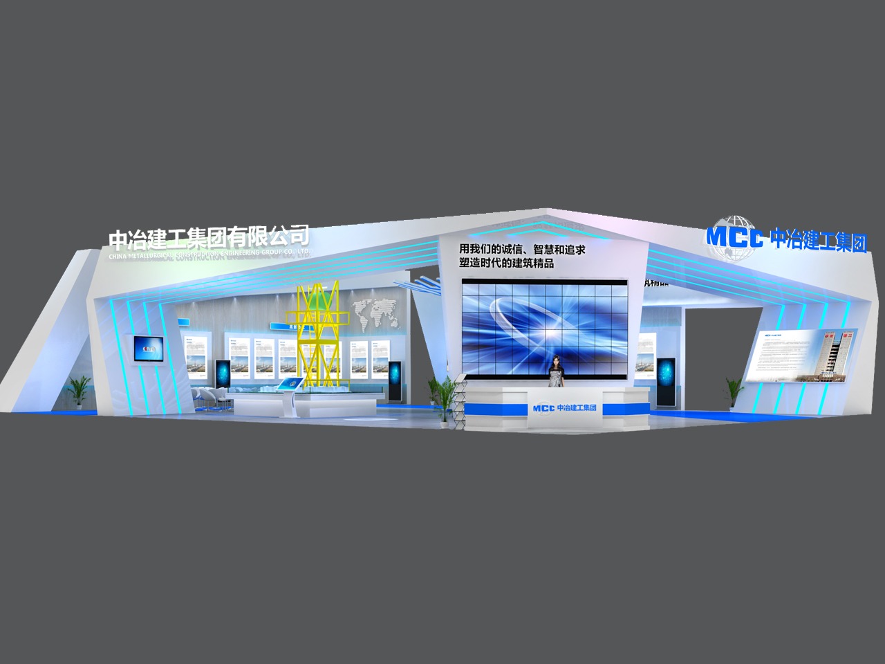 中冶建工_石木行空-站酷ZCOOL