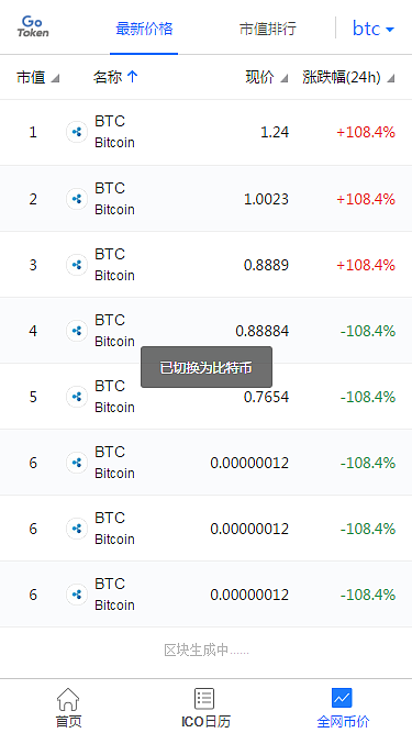 H5+css3动态指针进度条、移动端H5项目实战案例_andy2016-站酷ZCOOL
