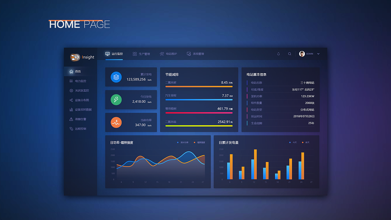 PC界面|UI|软件界面|sofun8da - 原创作品 - 站酷 (ZCOOL)