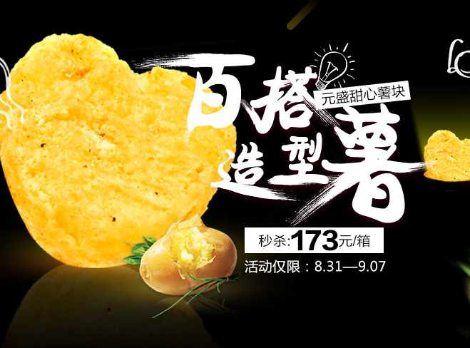 广告位_颜颜yyy7-站酷ZCOOL