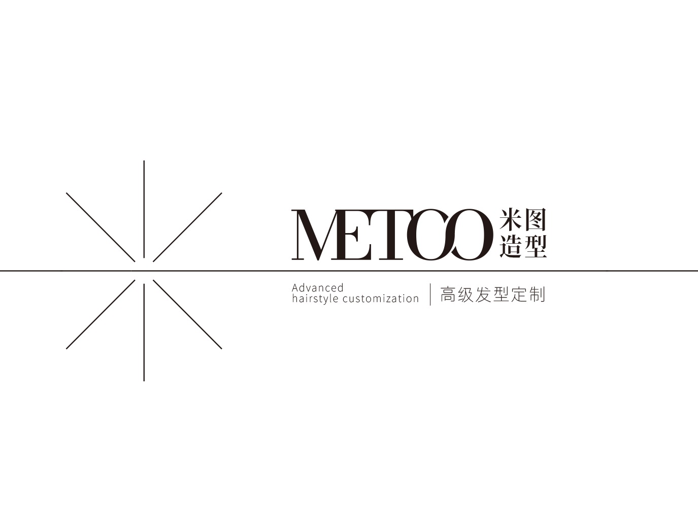 METOO 米图造型logo_天華元创品牌设计-站酷ZCOOL