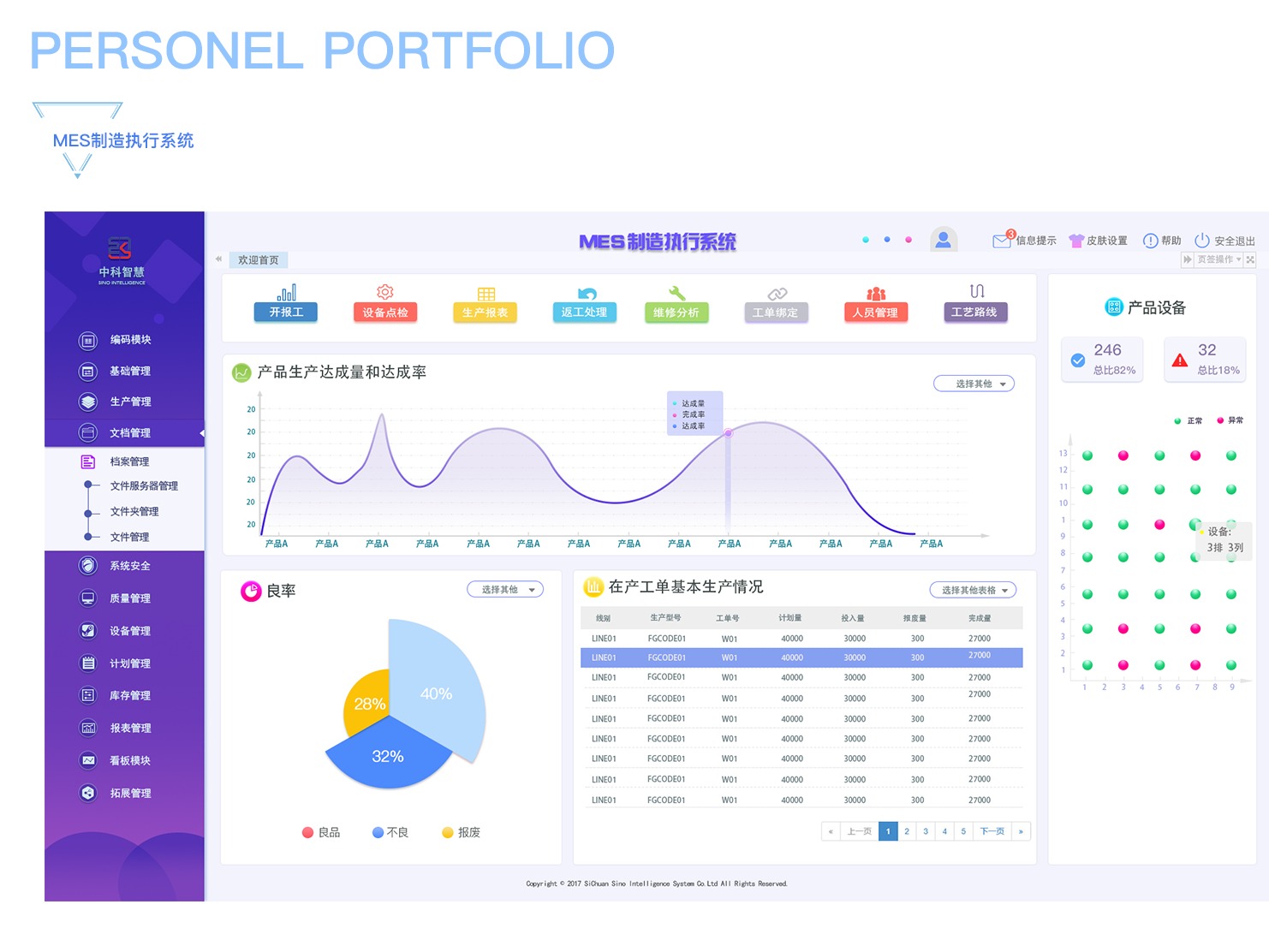 项目作品集2_择翎-站酷ZCOOL