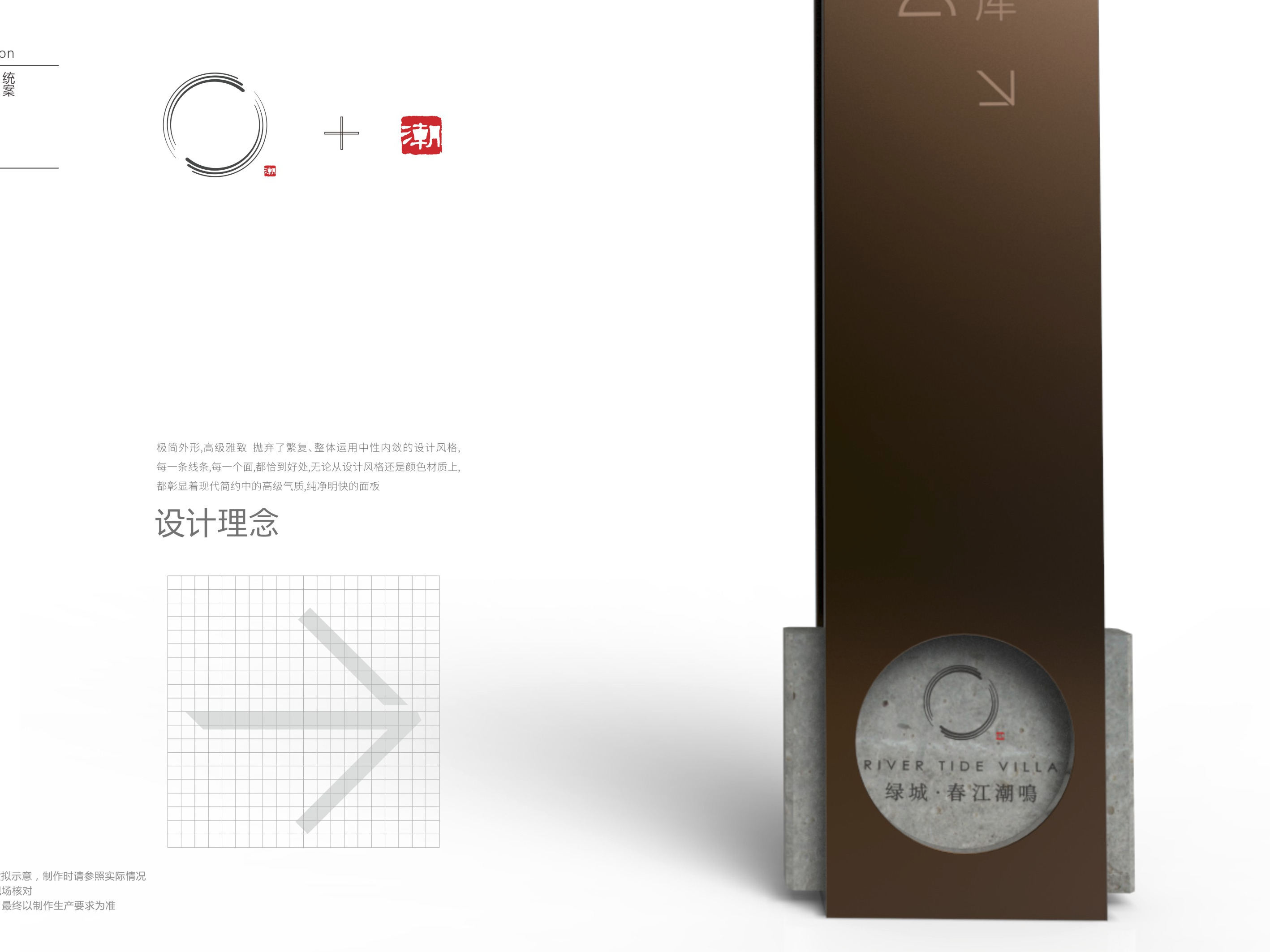 导视 标牌_小shiro白-站酷ZCOOL