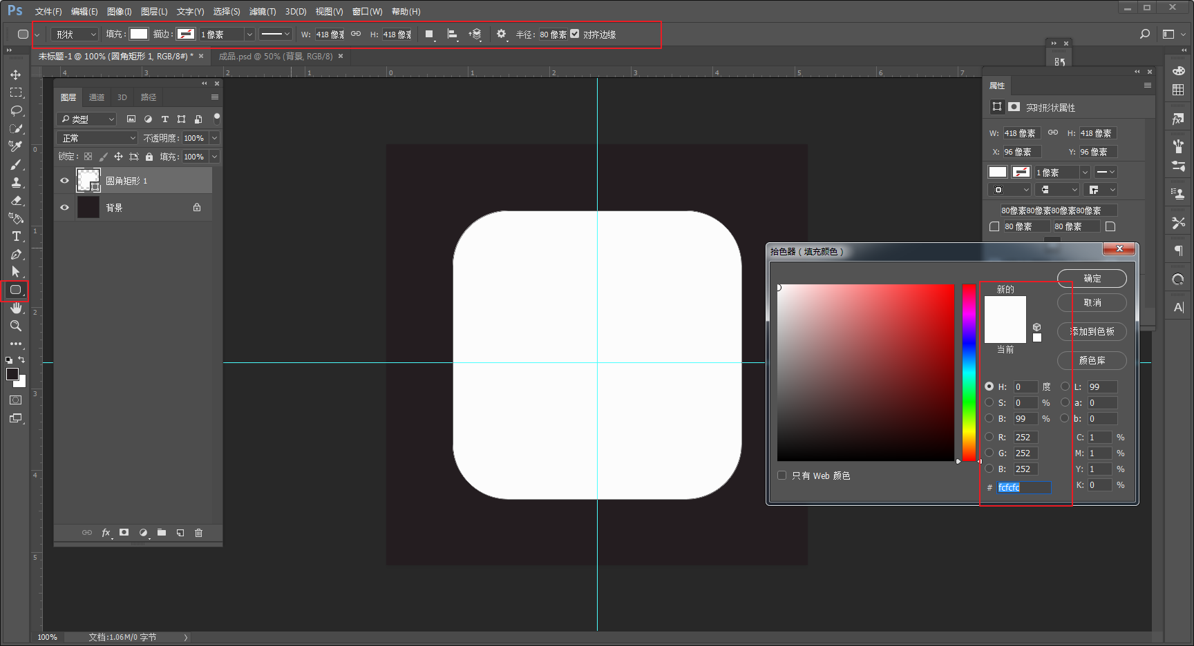 Ps野教程│腰腿乏力腿抽筋？来一套Adobe特效胶囊吧！_野鹿志-站酷ZCOOL