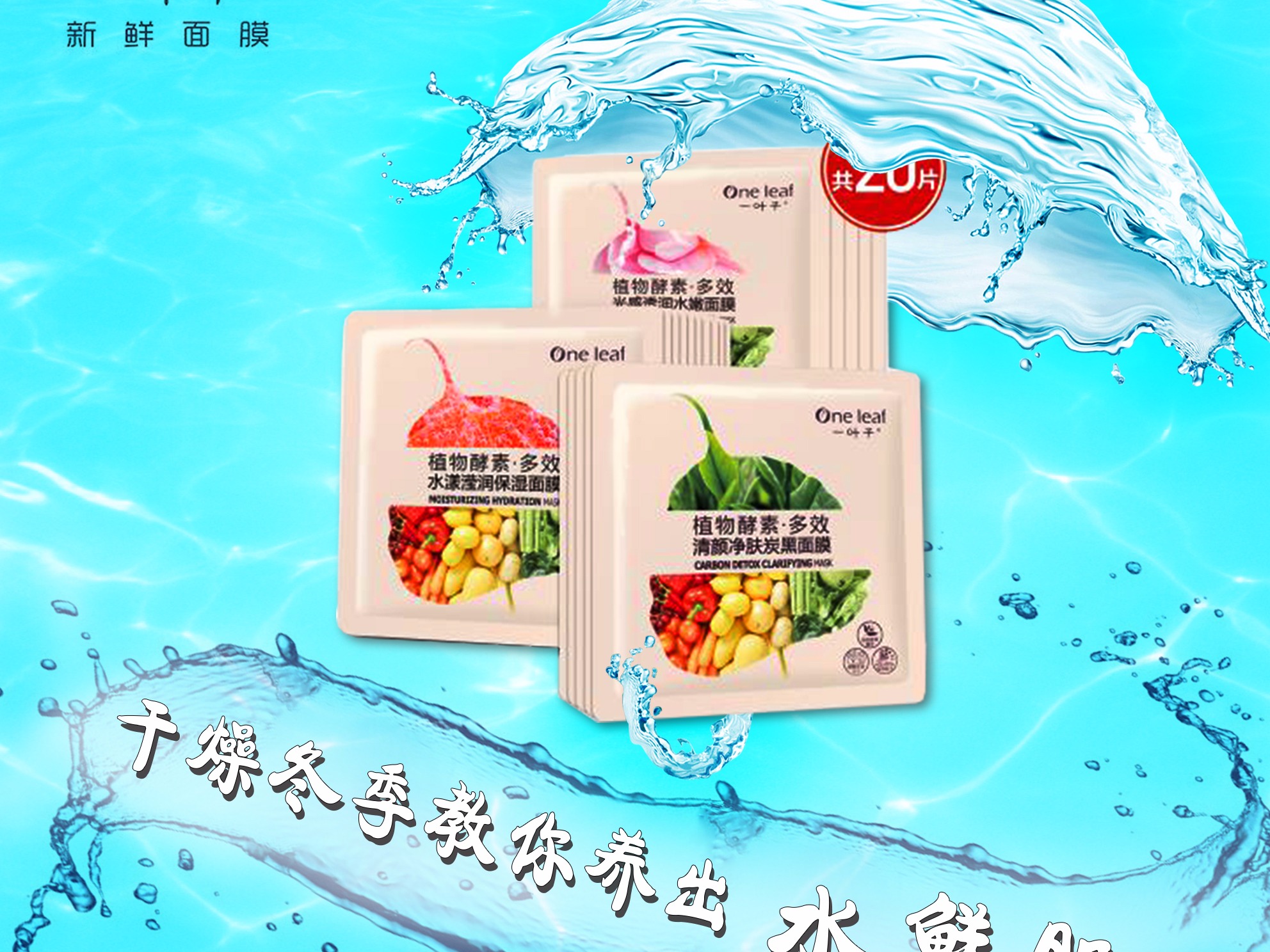 面膜_宠辱不JING-站酷ZCOOL