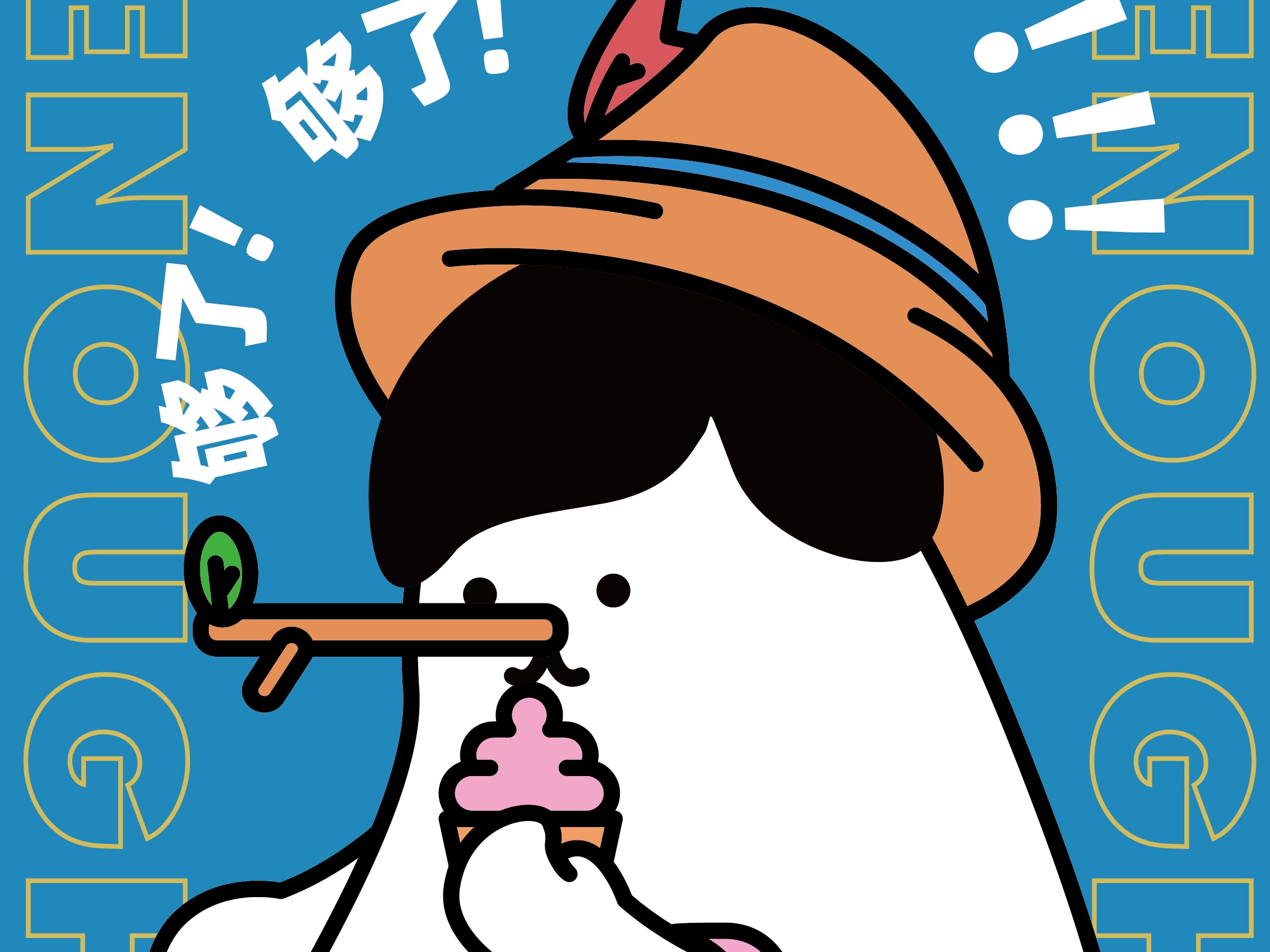 WHIKO-2021愚人节海报_WHIKO谜之生物-站酷ZCOOL