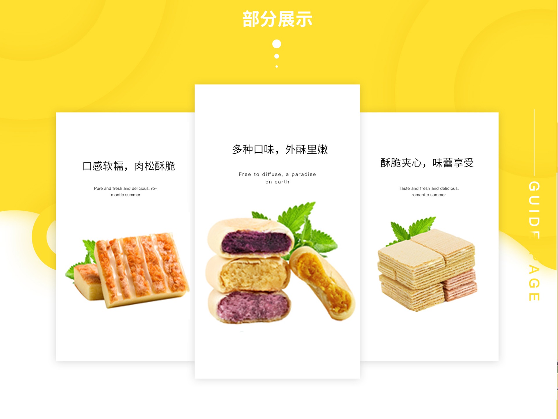 首页_草莓味Unicorn-站酷ZCOOL