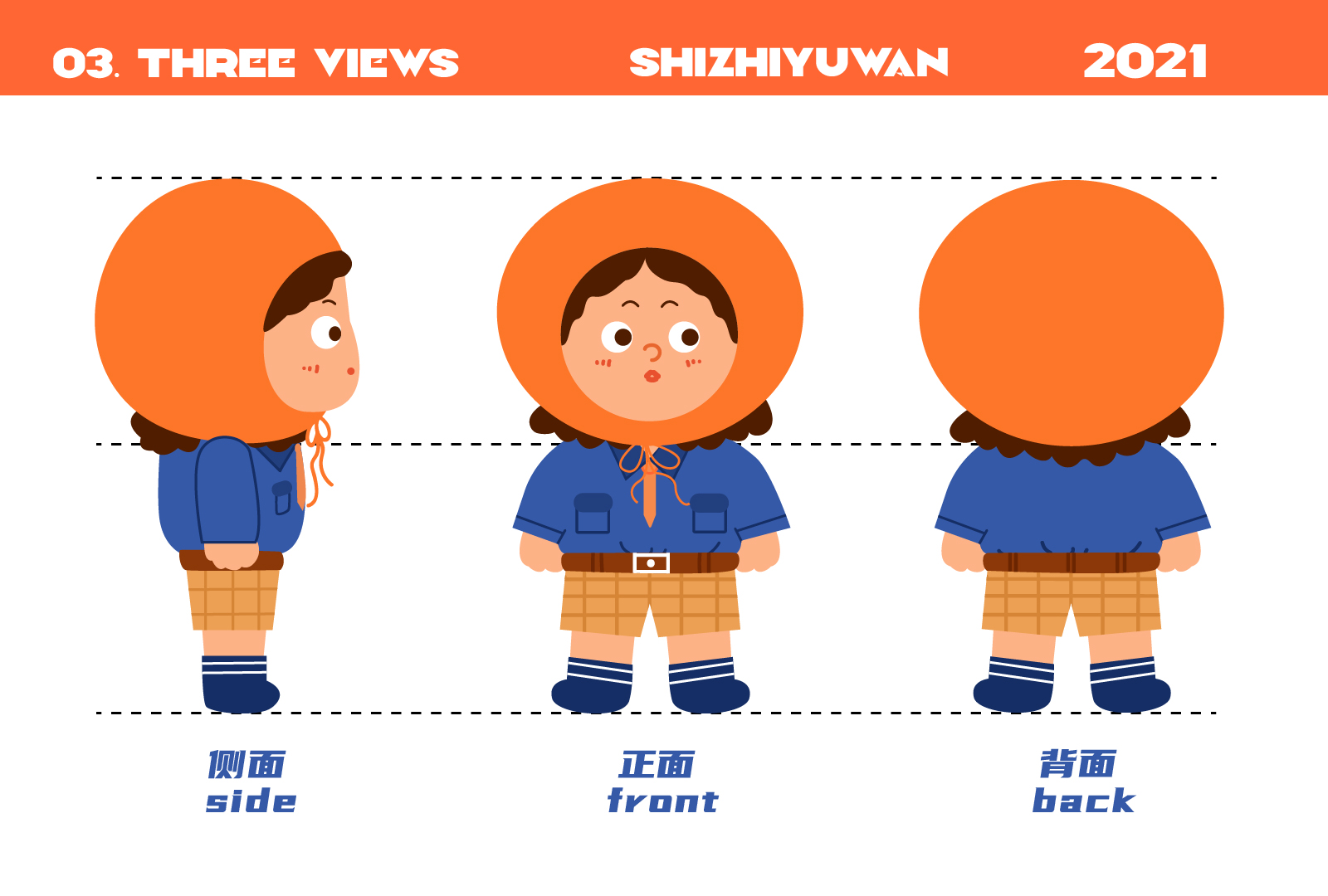 表情包设计/IP形象设计_戌时shi-站酷ZCOOL