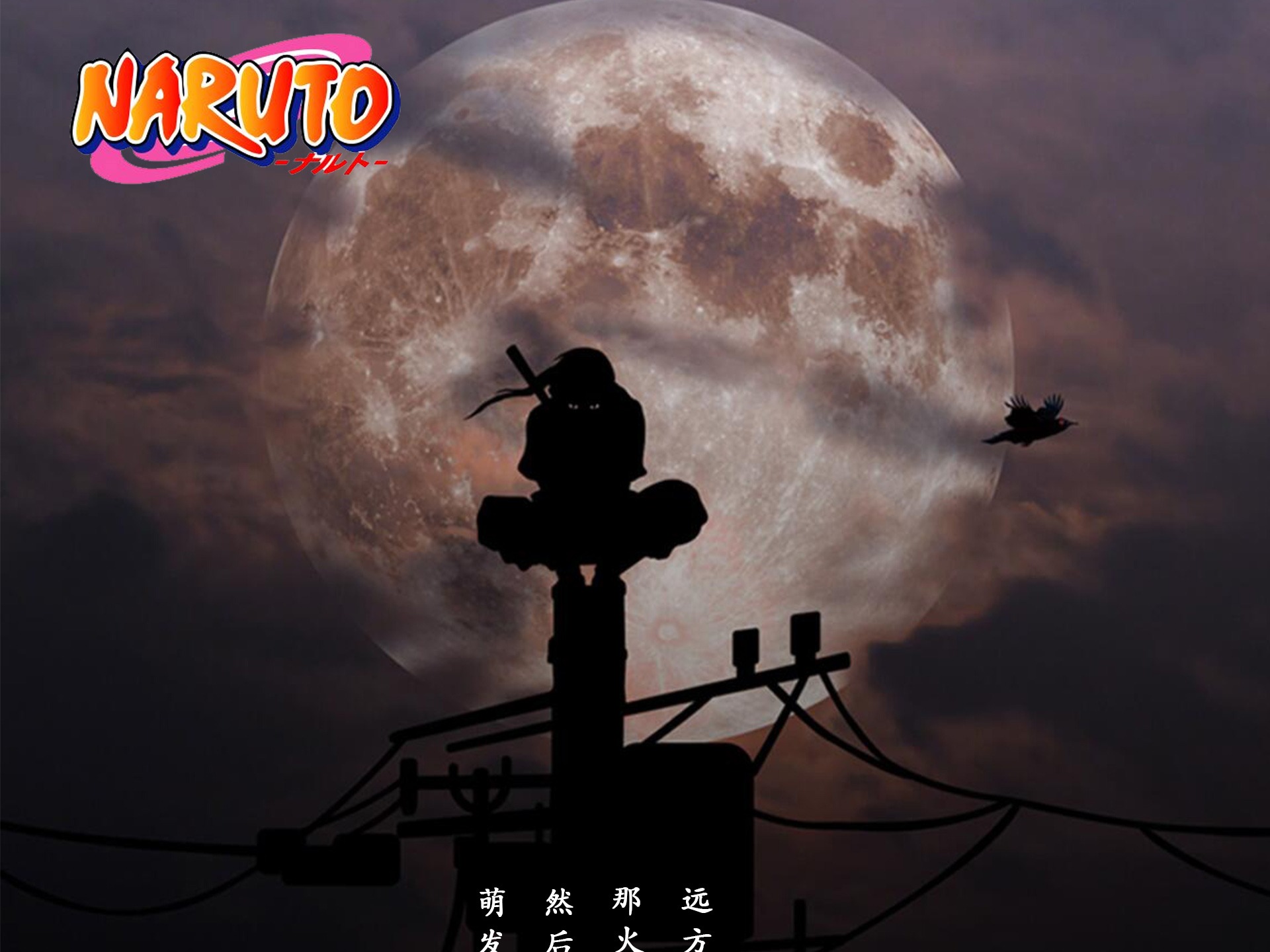 火影忍者图标_Z528936400-站酷ZCOOL