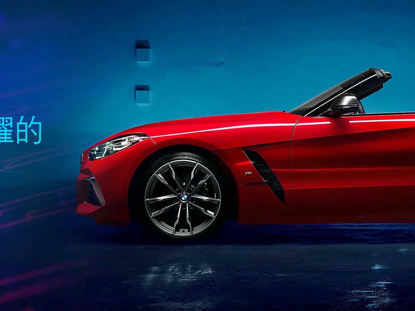 BMW 宝马Z4拍摄_宋梓豪-站酷ZCOOL