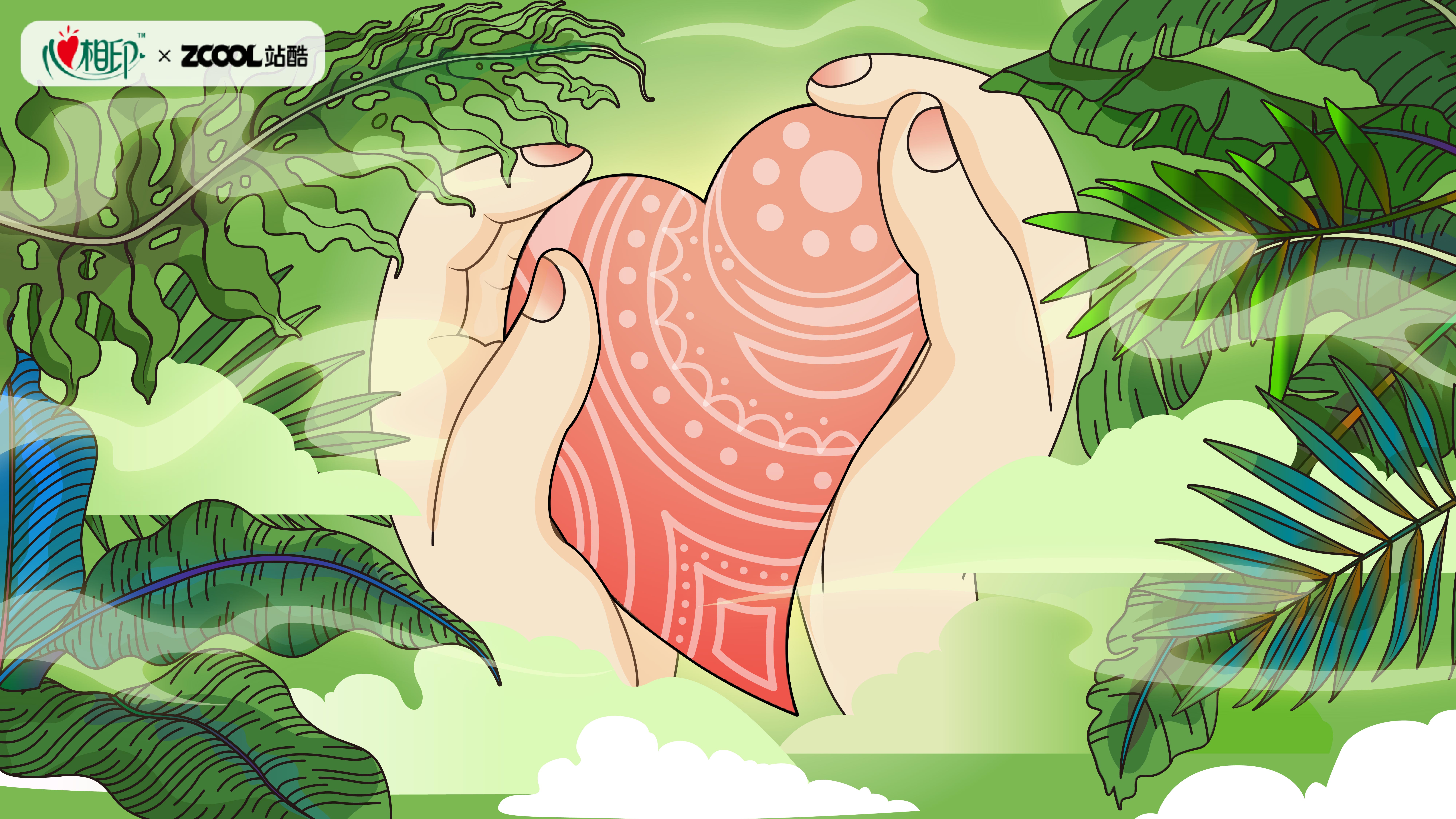 生命_嘿咻HEIXIU-站酷ZCOOL