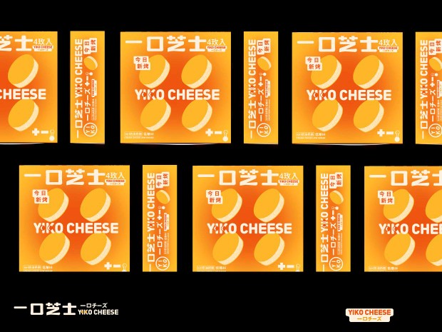 一口芝士 YIKO CHEESE_ShAon33-站酷ZCOOL