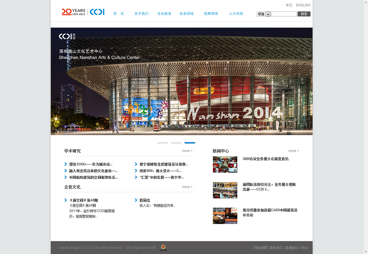 企业网站_nqj_benet-站酷ZCOOL