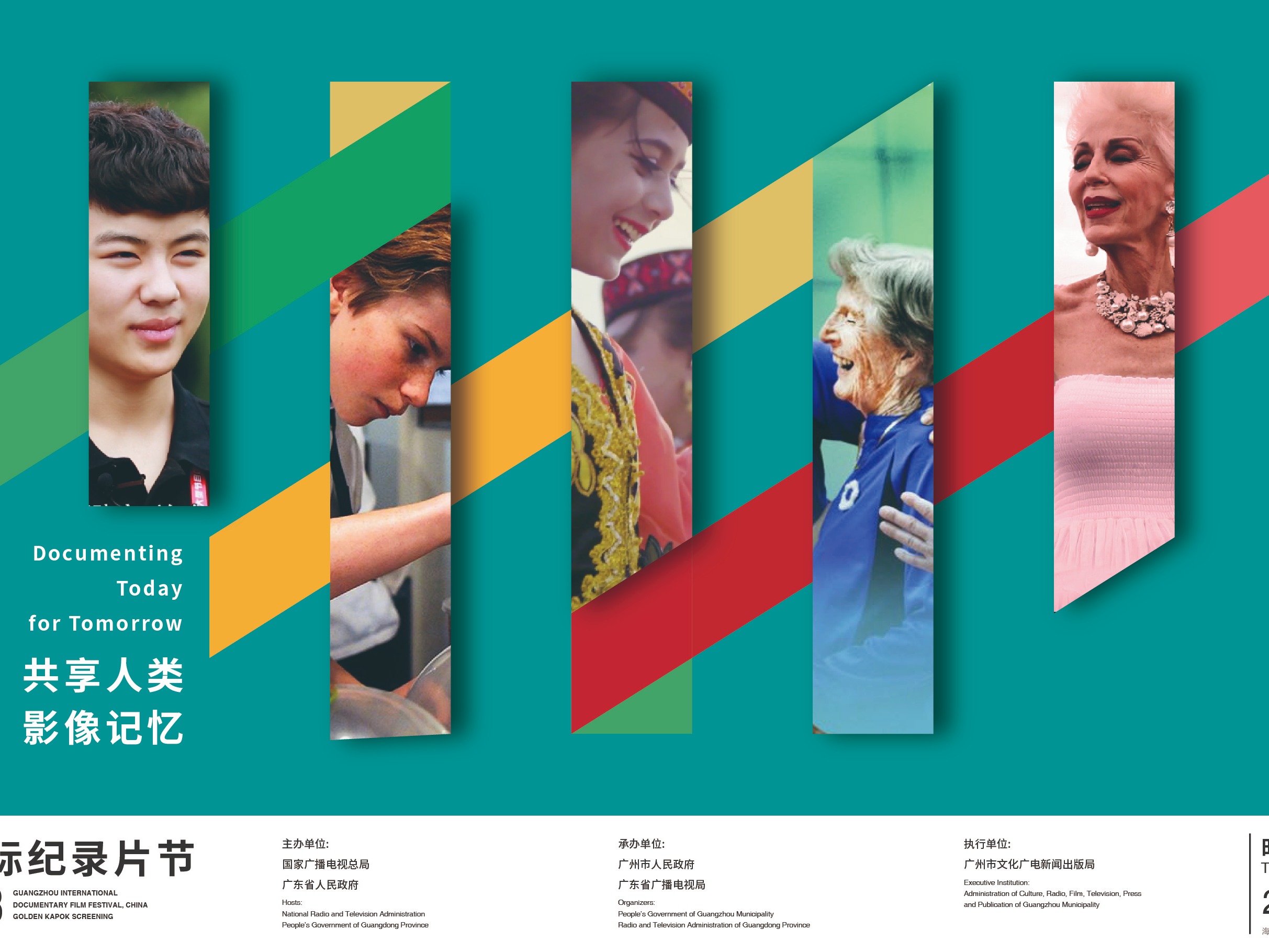 平面设计_YAMs明-站酷ZCOOL