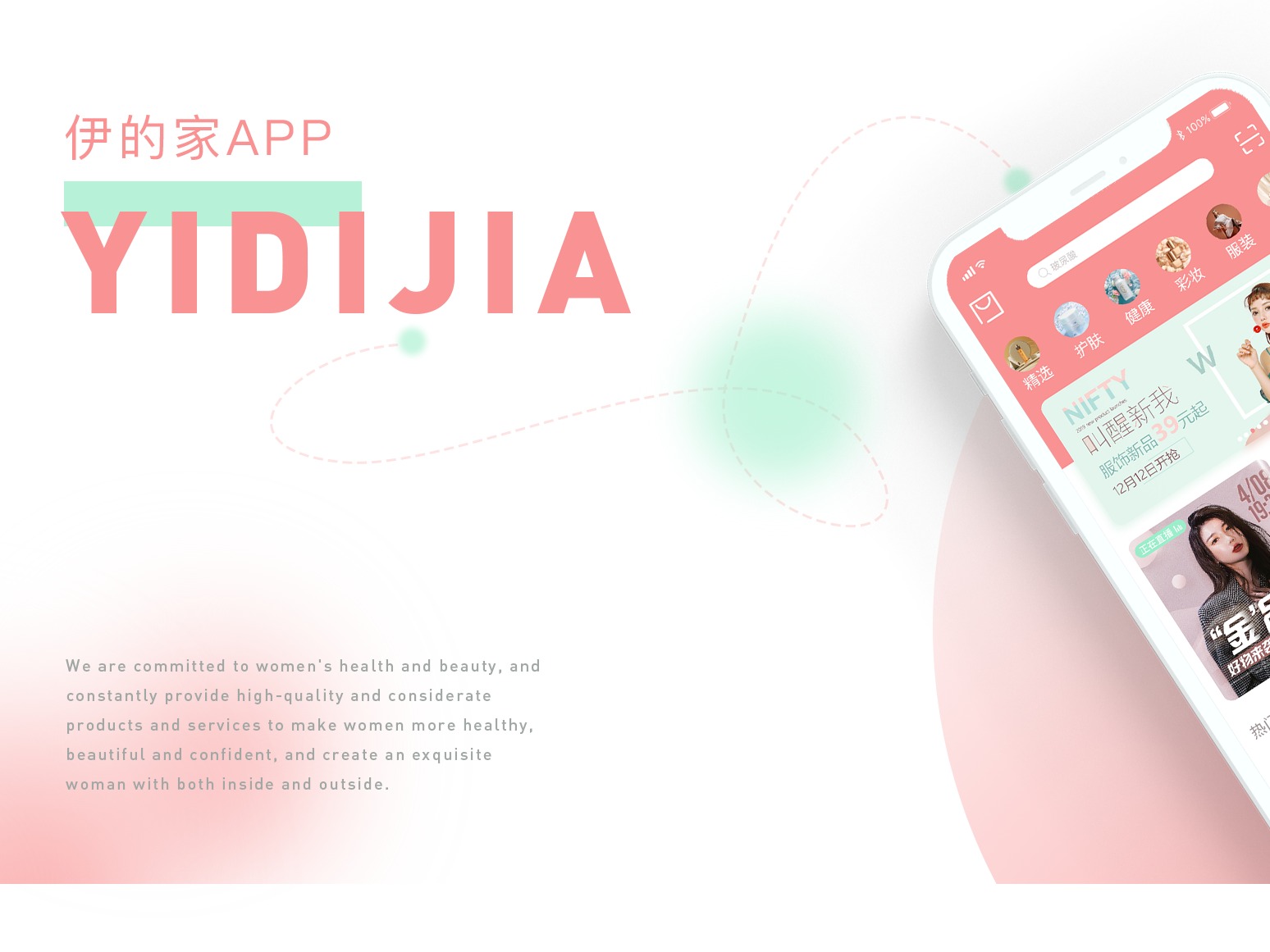 GUI提案_泡沫ZM-站酷ZCOOL