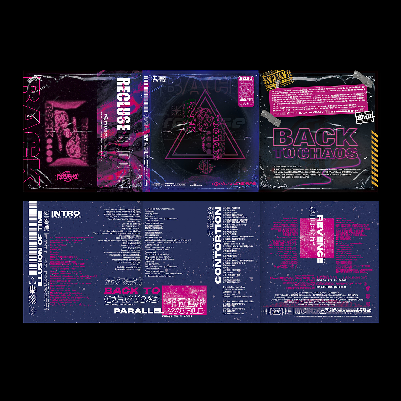 内蒙Nu-metalcore乐队遁世浮屠实体专辑设计_moorebaoxi-站酷ZCOOL