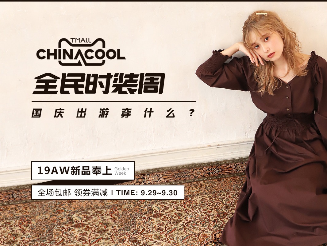 近期活动kv-以及万圣节页面__Yumiko_-站酷ZCOOL