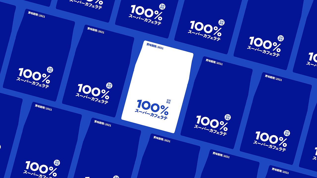 DABAIKOHI BRAND VISUAL_ETHAN_CHOU-站酷ZCOOL