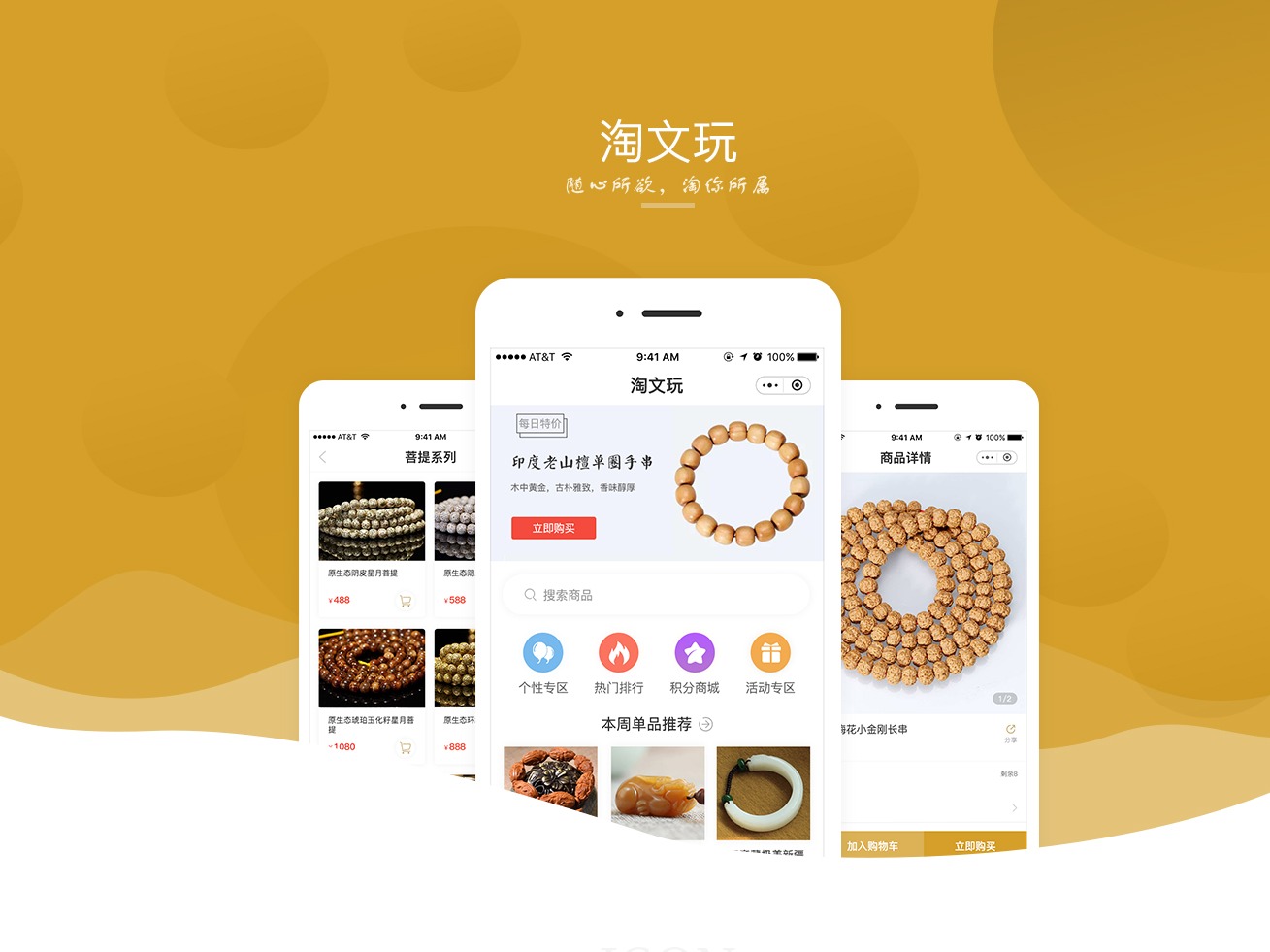 小程序_Tms丶-站酷ZCOOL