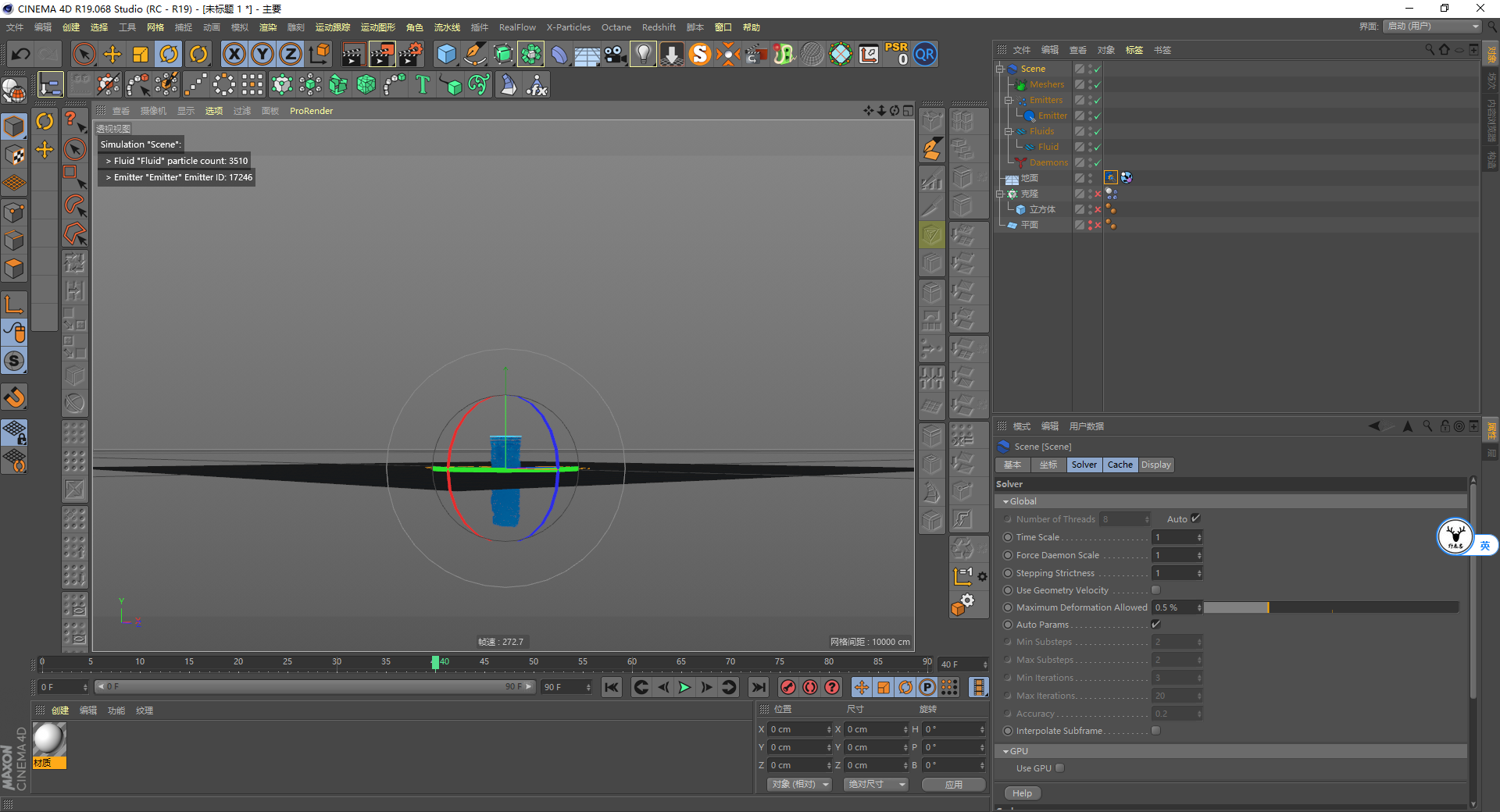 （图文+视频）C4D野教程：关于C4D地面的几点知识总结_野鹿志-站酷ZCOOL