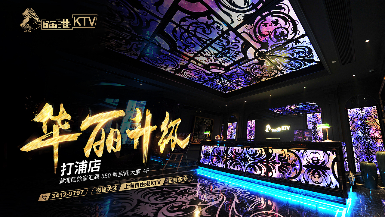 重磅升级 华丽升级|平面|海报|红桃k13_原创作品-站酷ZCOOL