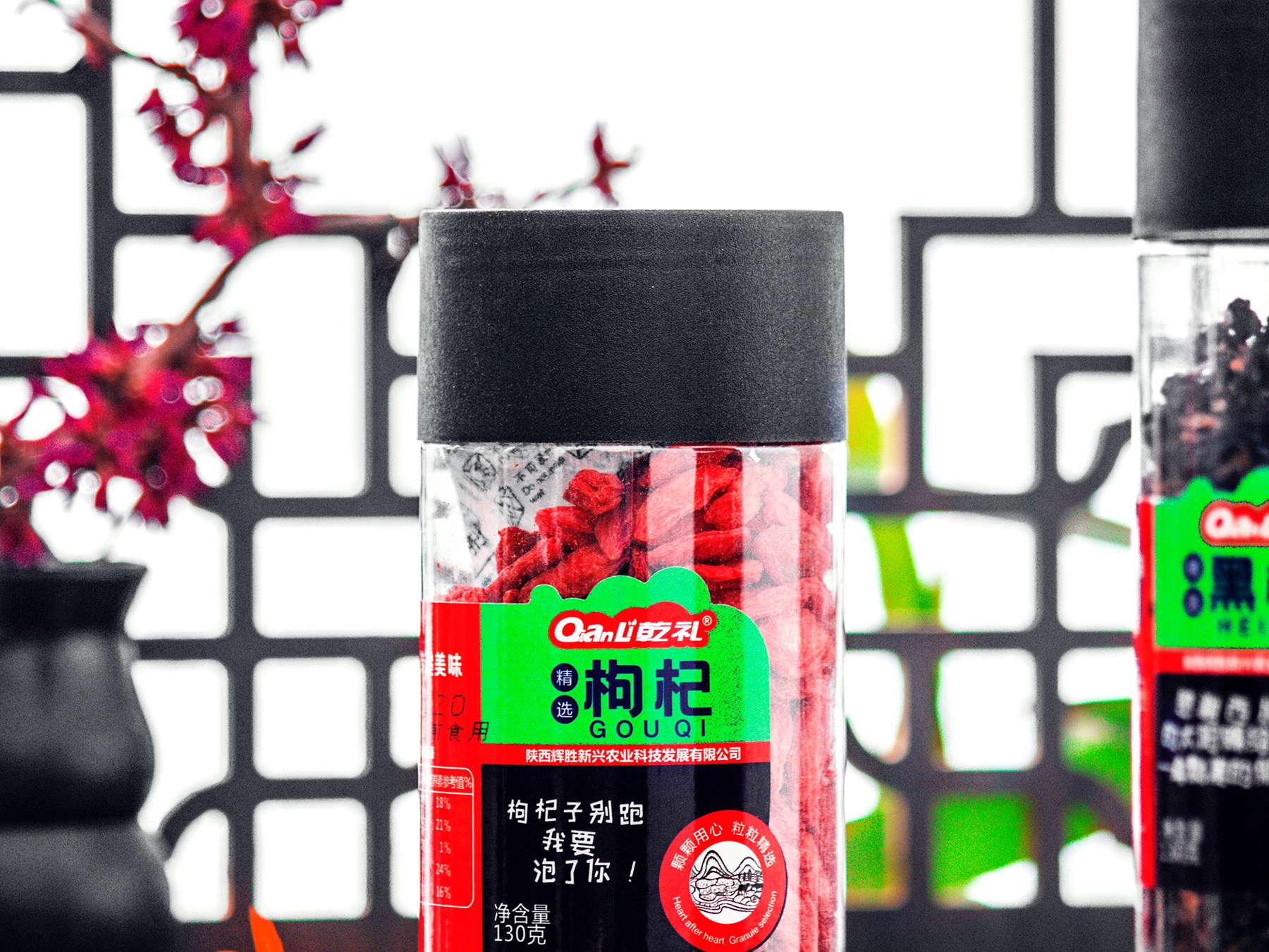 【黑白枸杞】_F小范同學-站酷ZCOOL