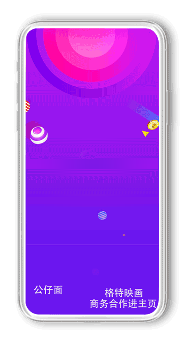 SVGA、svga，json，gif，png序列，mov，直播礼物动画_韶华吖-站酷ZCOOL