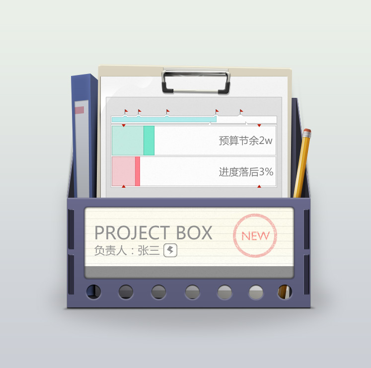 project box--项目盒子 单元 文件夹 三款_嘉琳KarenChung-站酷ZCOOL