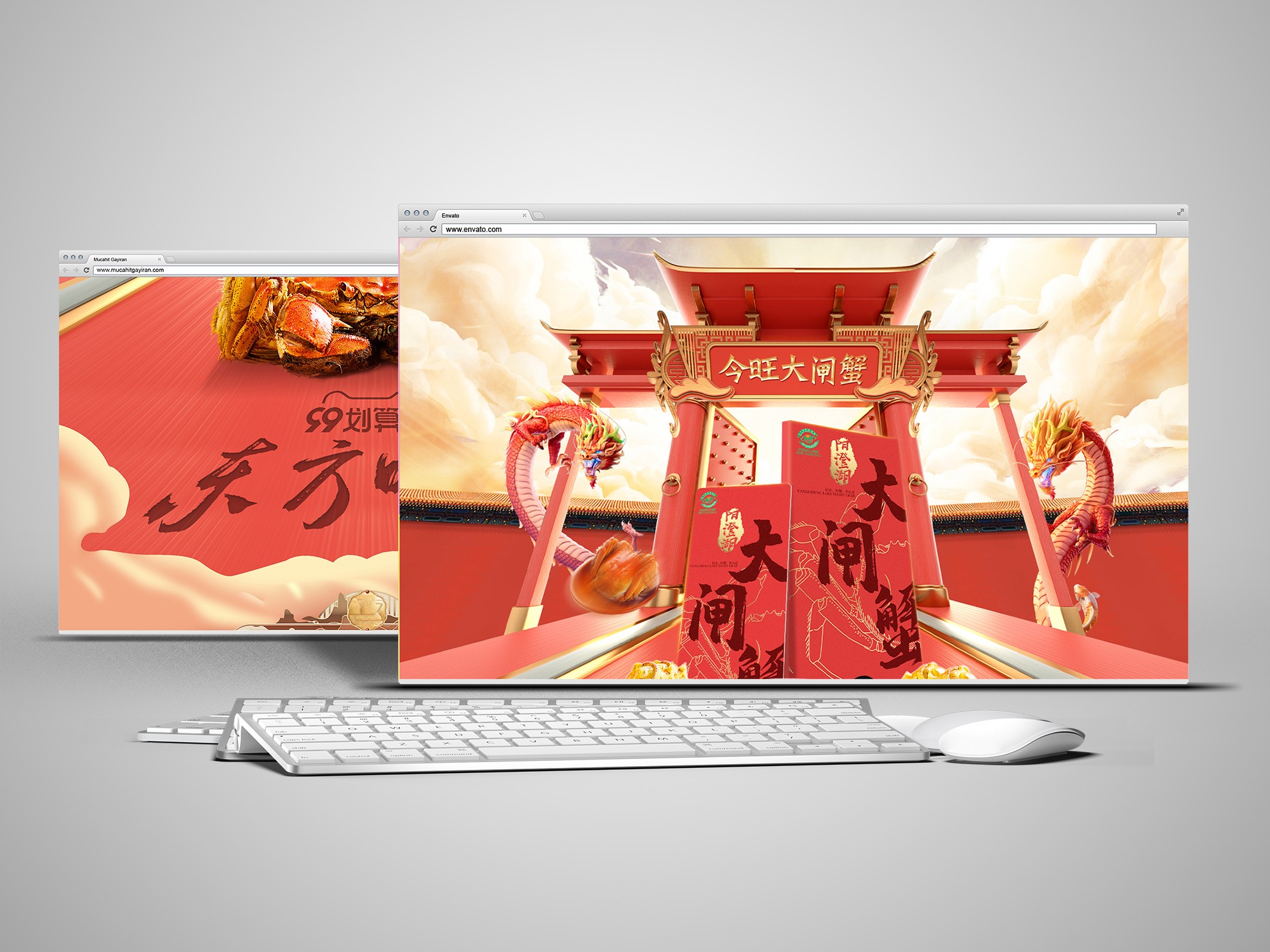 阳澄湖大闸蟹99大促首页_用户已被系统屏蔽-站酷ZCOOL