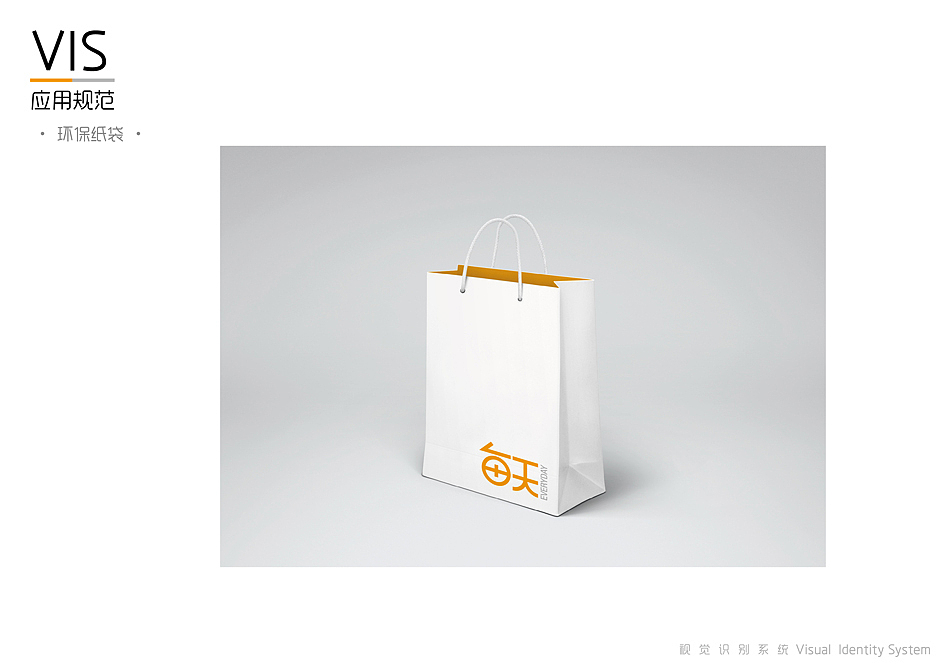 便利店VI设计_GameJack-站酷ZCOOL