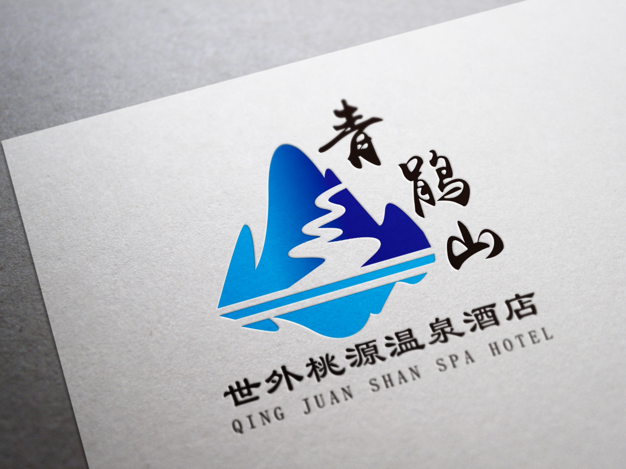 九层设计作品青鹃山温泉酒店_九层-站酷ZCOOL