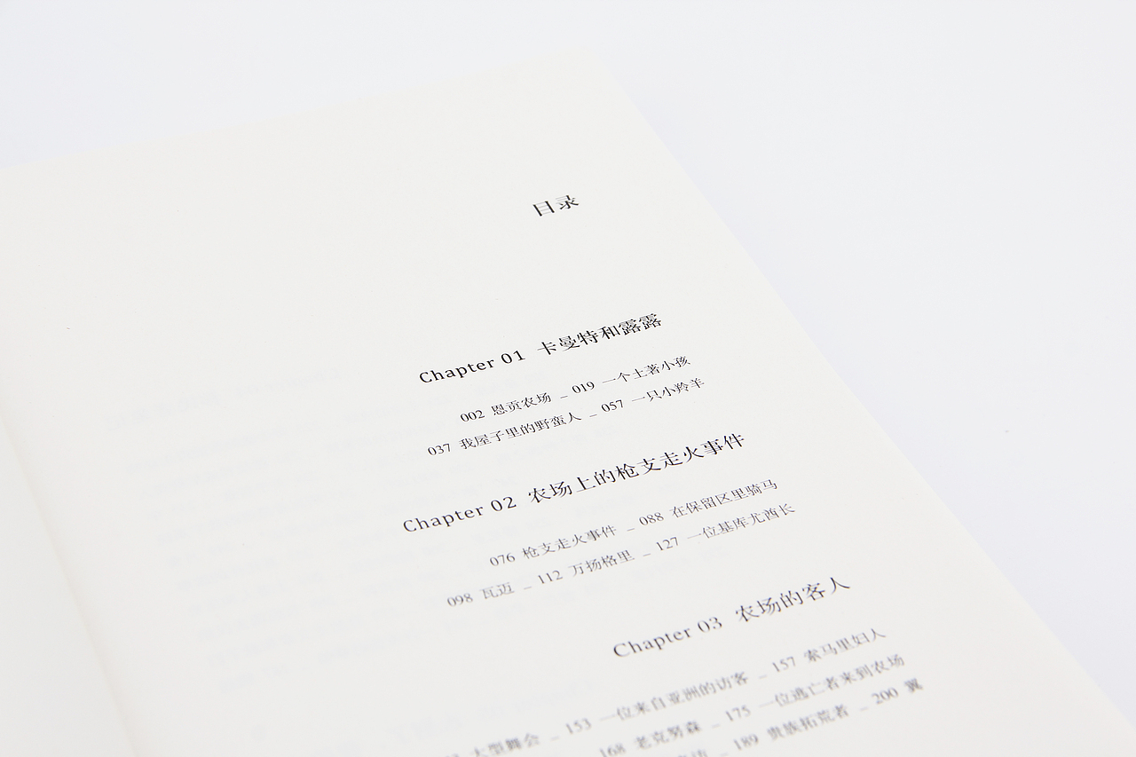 走出非洲_shinorz-站酷ZCOOL