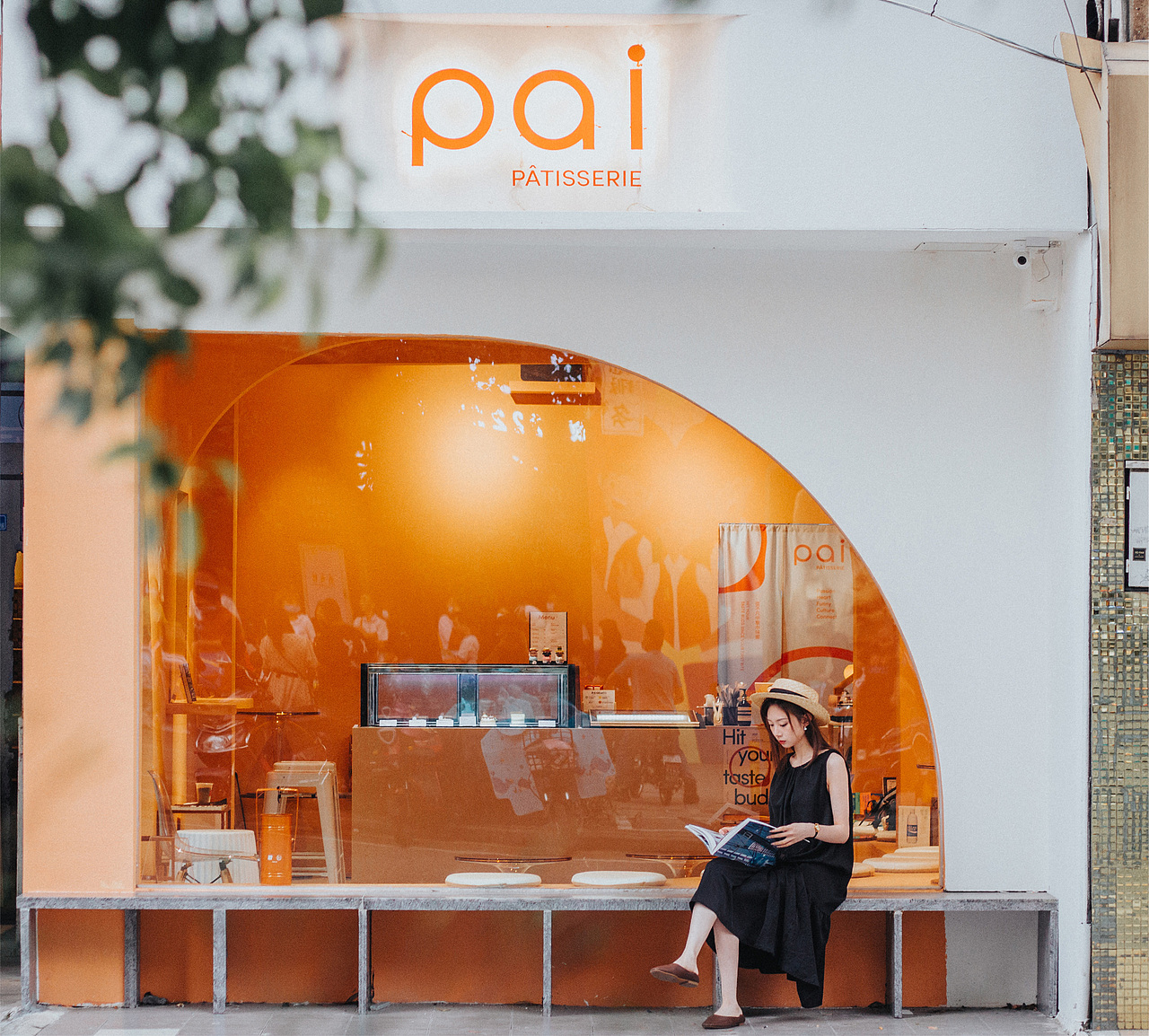 Pai | 法甜品牌视觉设计_Seungjun承骏-站酷ZCOOL