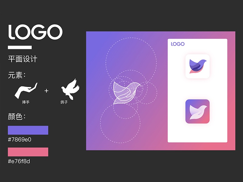 物业APP-logo设计_LUK欣欣-站酷ZCOOL