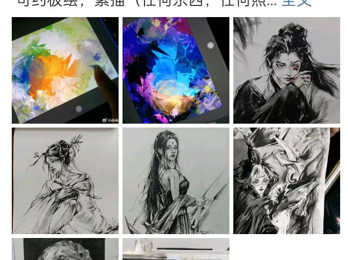 可约稿，寻画友（右滑有惊喜）_从云梦来的老汤-站酷ZCOOL