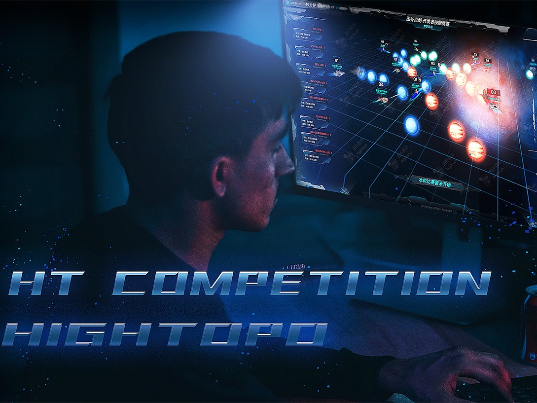 安全态势攻防赛事可视化_图扑软件Hightopo-站酷ZCOOL