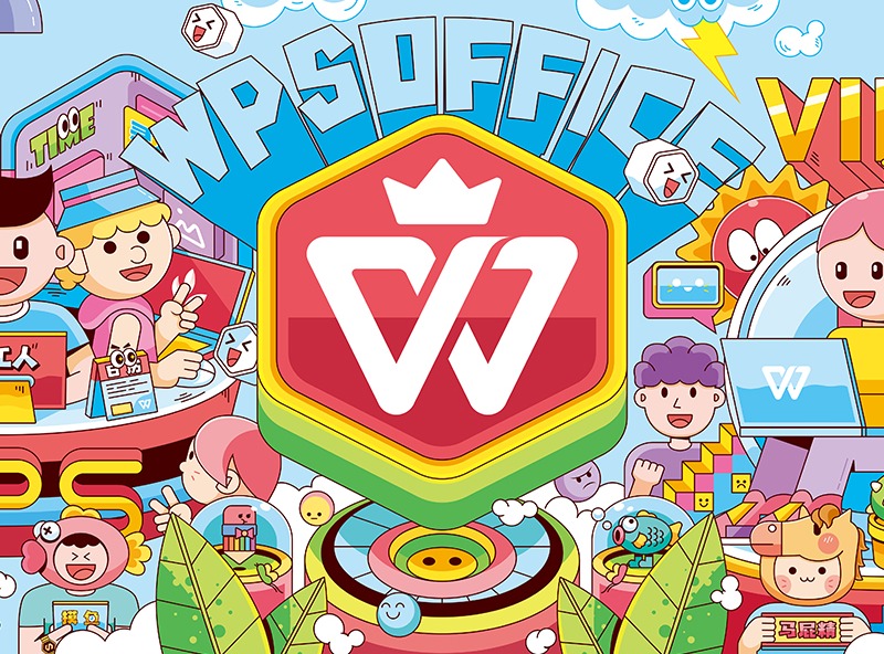 WPS | 日常办公_A百晓-站酷ZCOOL