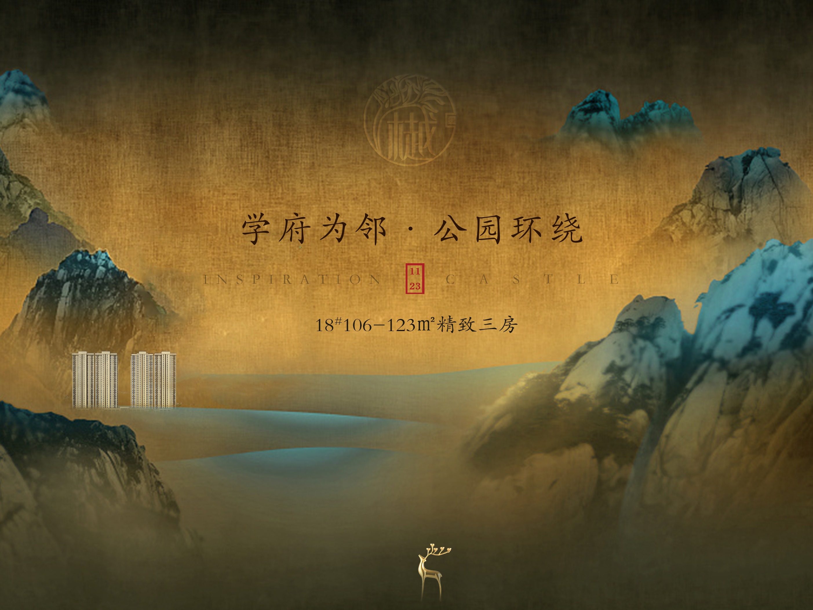 11月海报_Rebecca孟-站酷ZCOOL