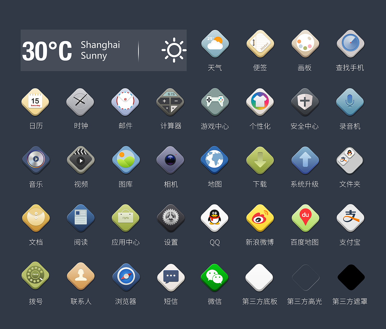 Diamond_蜉蝣小猫酱-站酷ZCOOL