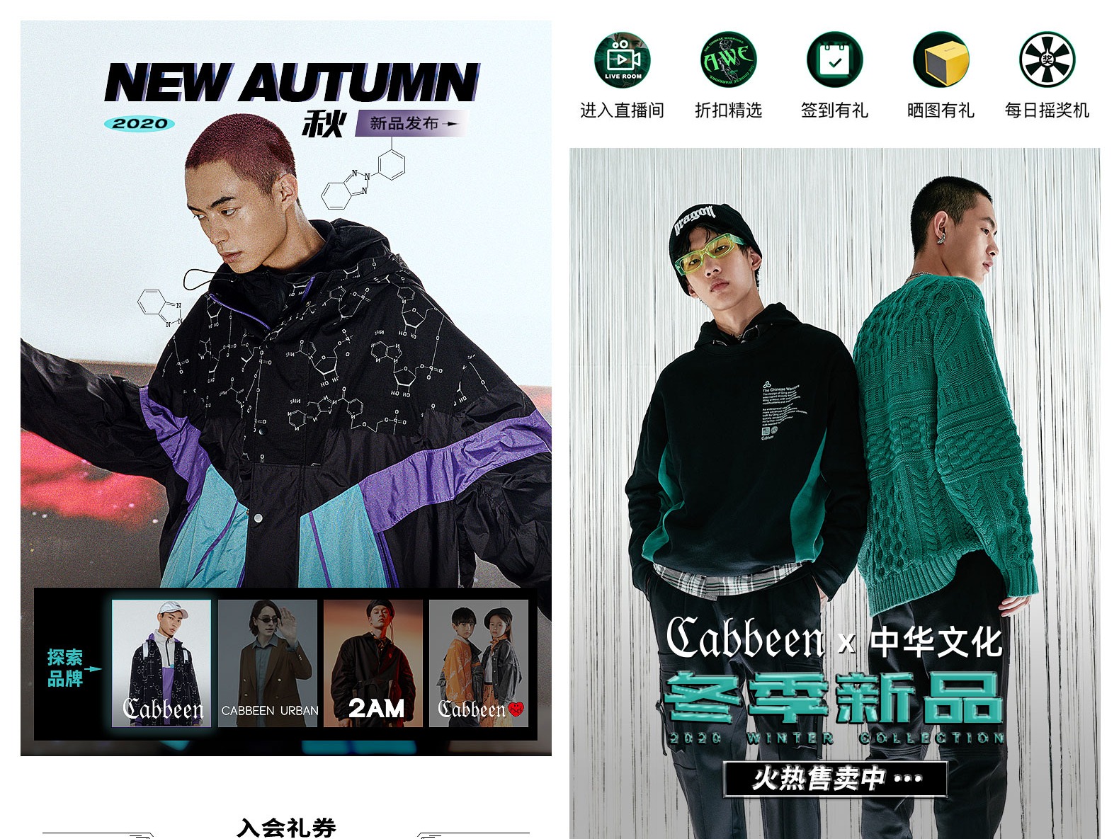 2020首页作品合集_suMmer_leung-站酷ZCOOL