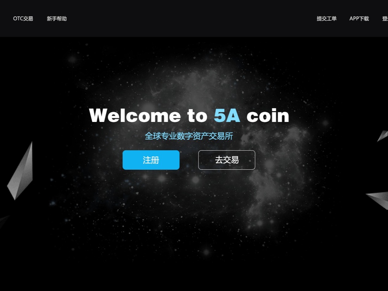 5A coin 的 PC端 网页设计_林海娜-站酷ZCOOL