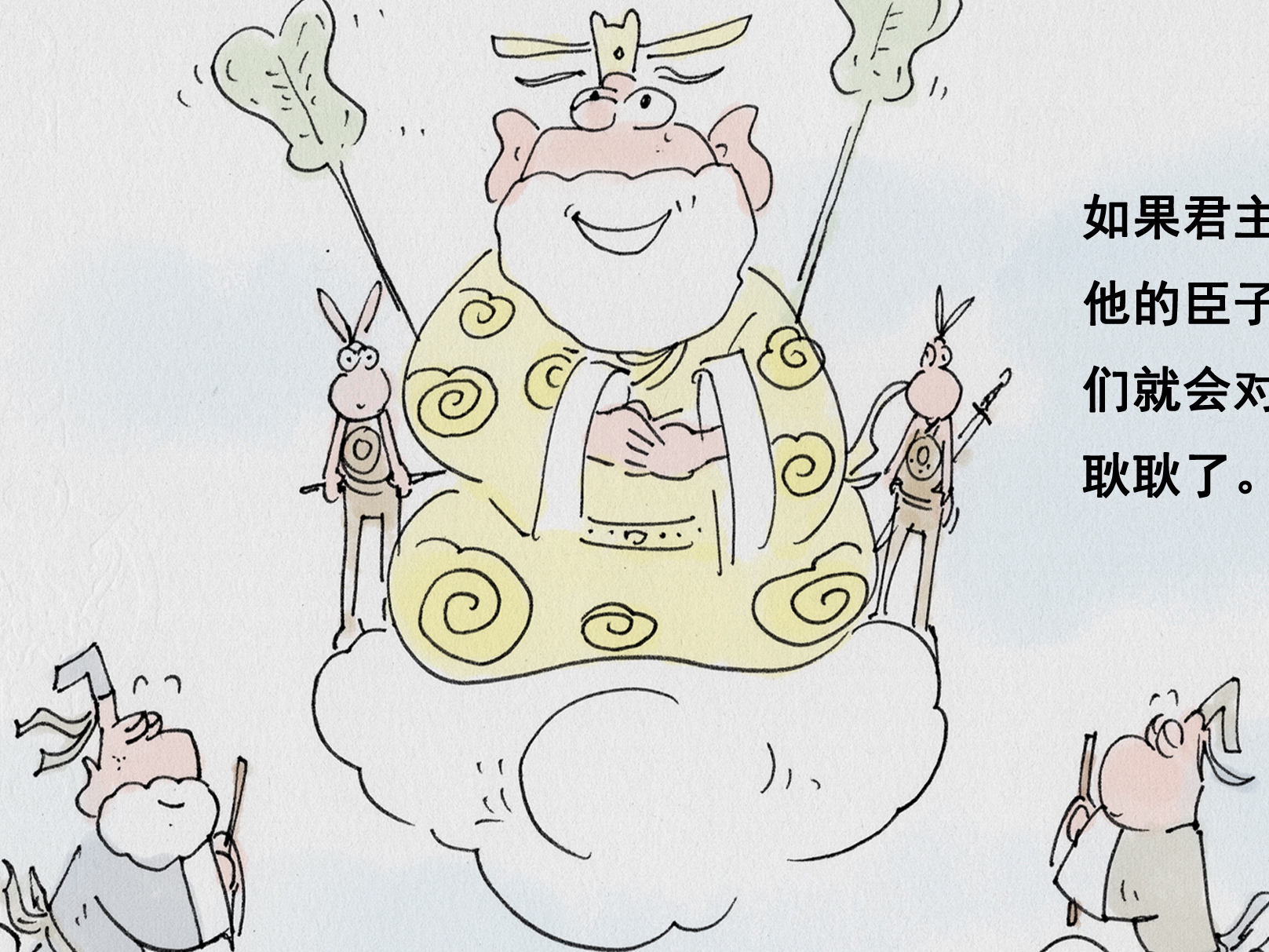 《三字经》系列漫画作品_王云涵-站酷ZCOOL