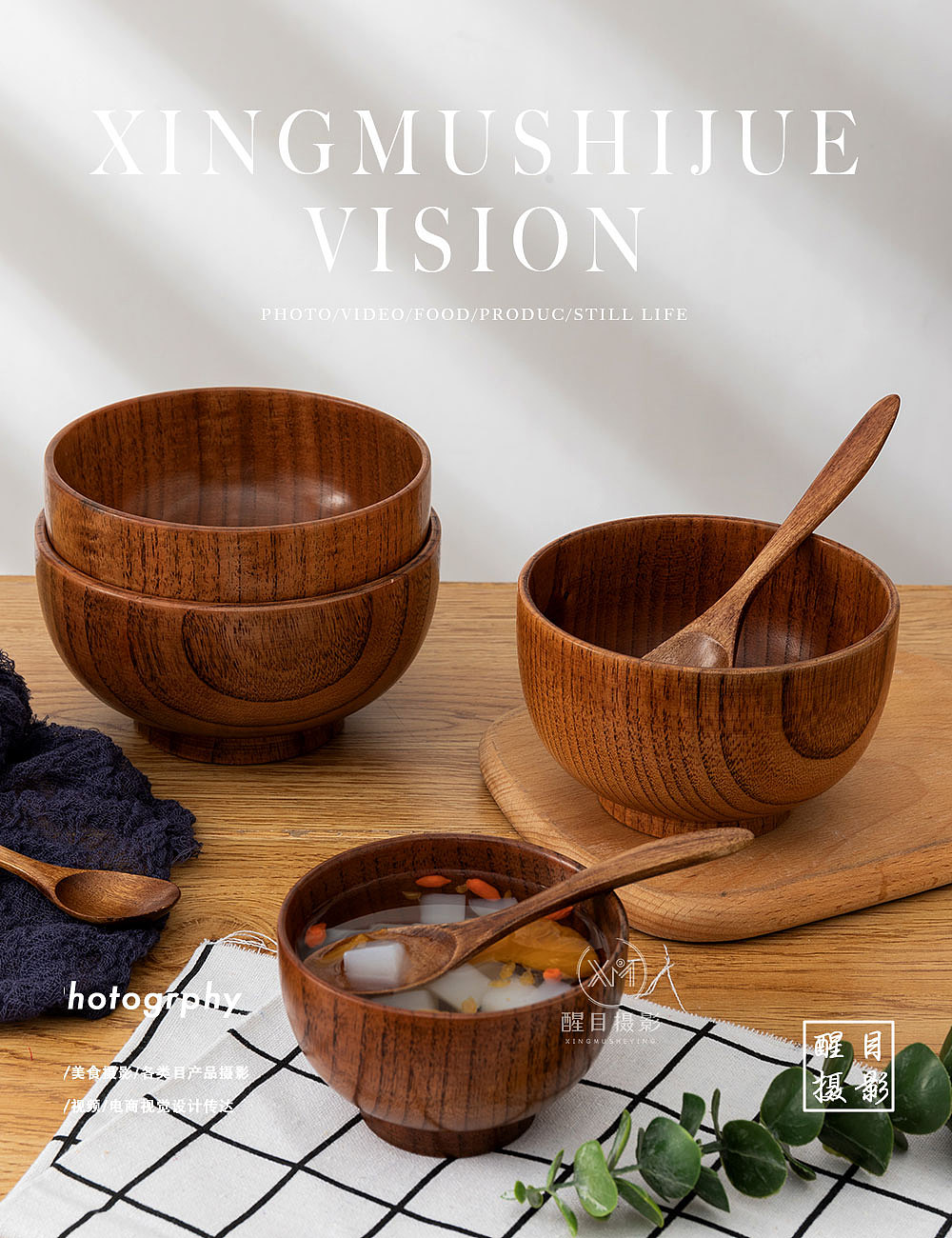 木碗_叮叮当ss-站酷ZCOOL