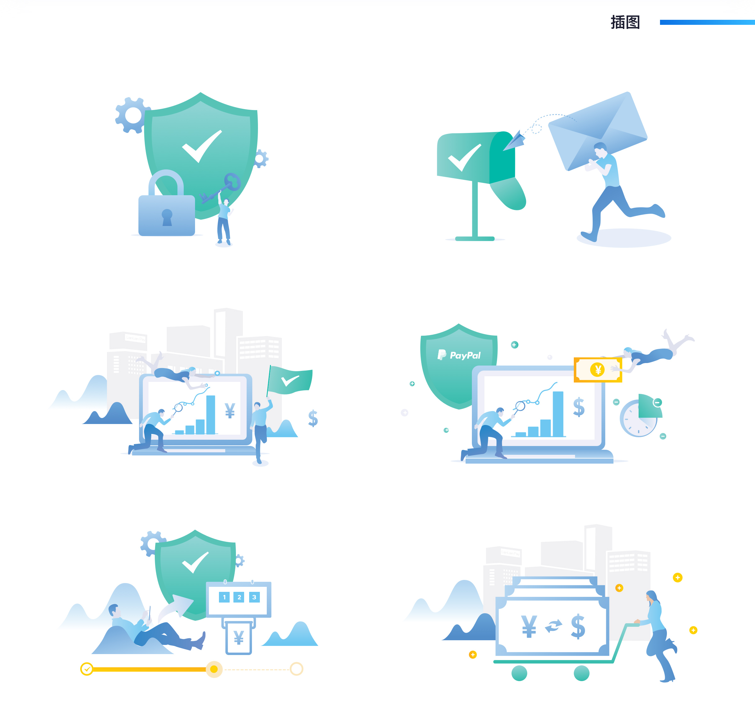 金融支付产品PC端 | 改版设计总结_SKY_Karry-站酷ZCOOL